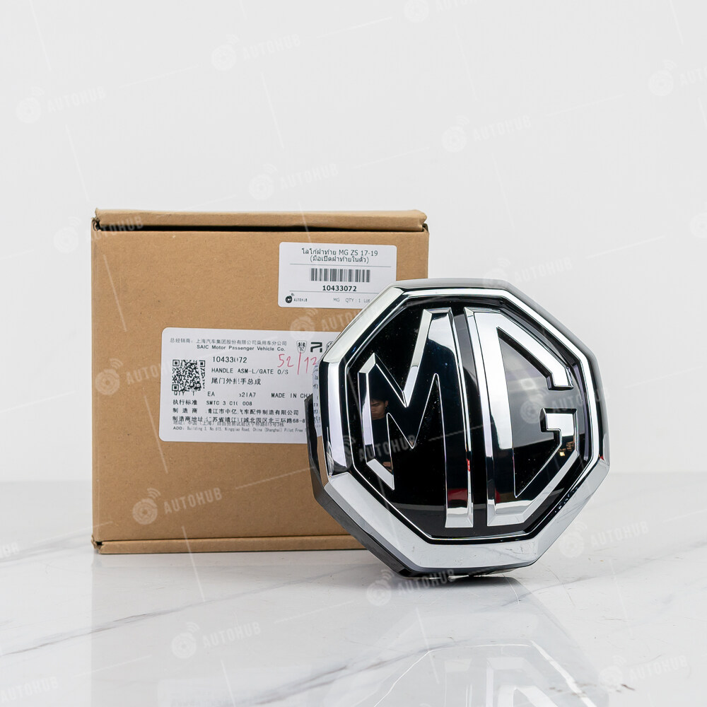 Product Detail - AUTOHUB อะไหล่ออนไลน์ No.1