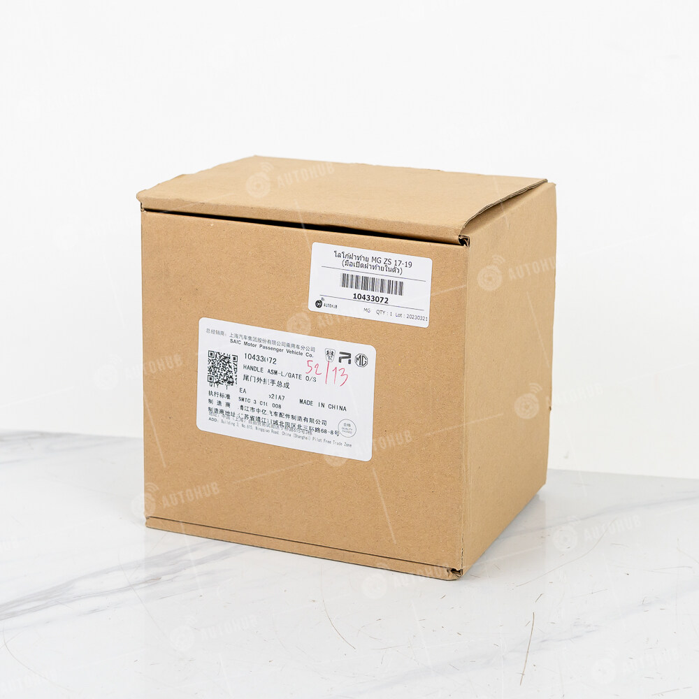 Product Detail - AUTOHUB อะไหล่ออนไลน์ No.1