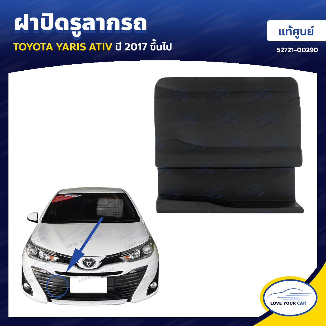 Product Detail - AUTOHUB อะไหล่ออนไลน์ No.1