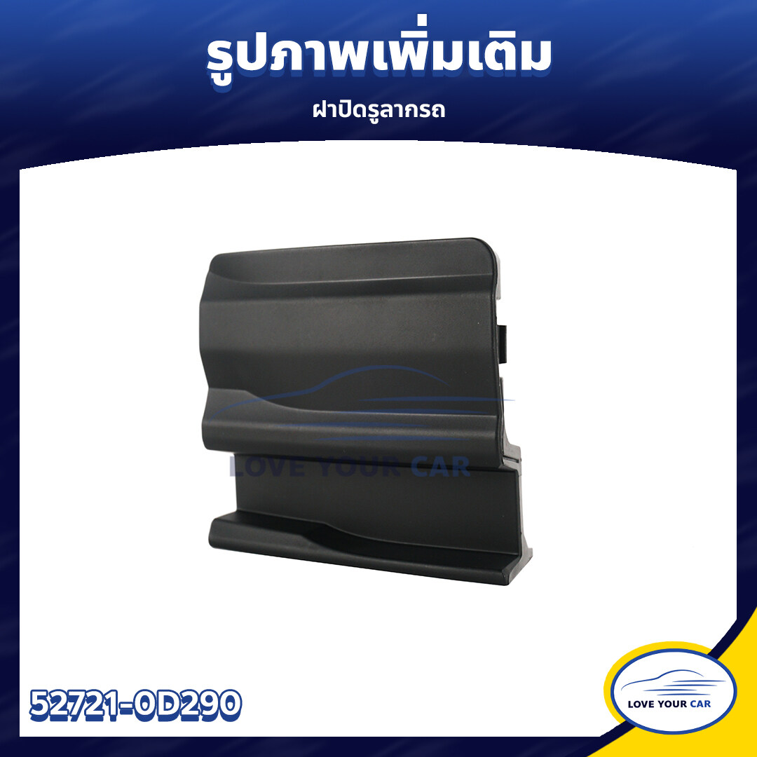 Product Detail - AUTOHUB อะไหล่ออนไลน์ No.1