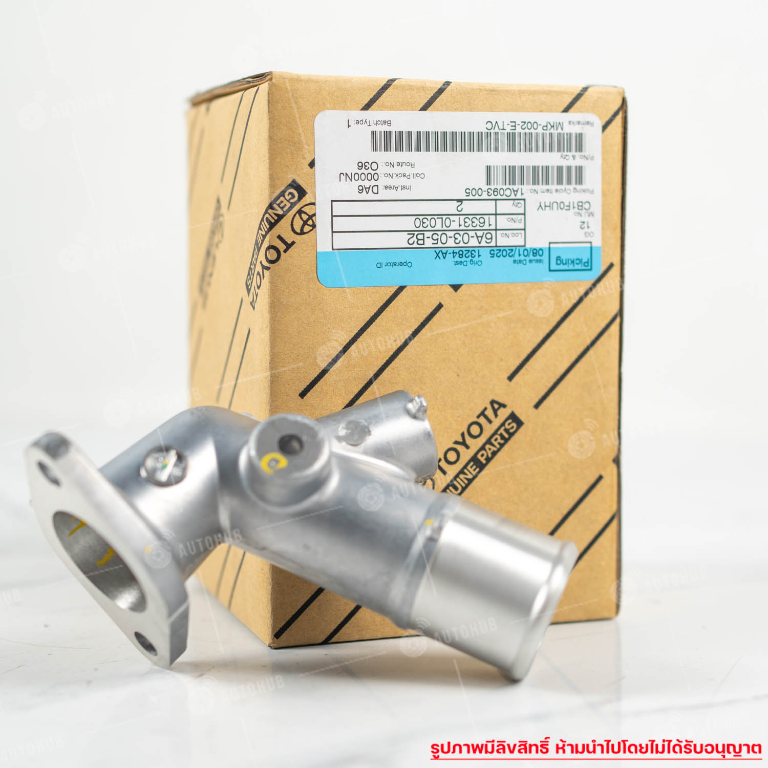 Product Detail - AUTOHUB อะไหล่ออนไลน์ No.1