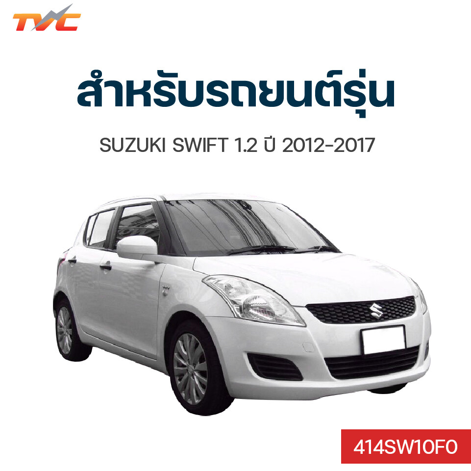 Product Detail - AUTOHUB อะไหล่ออนไลน์ No.1