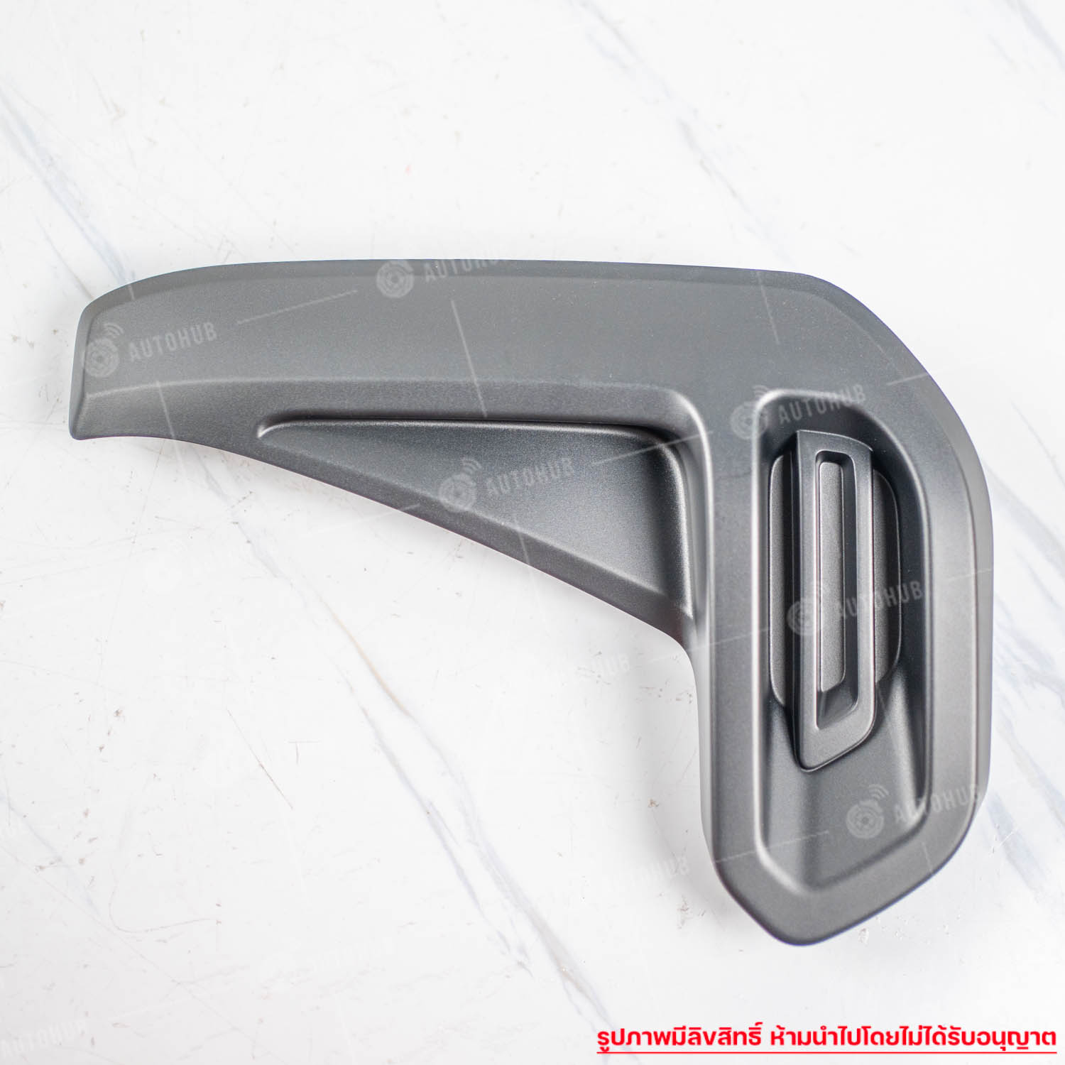 Product Detail - AUTOHUB อะไหล่ออนไลน์ No.1